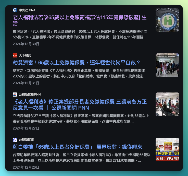 張智倫 - 罷免理由 | 100個罷免的理由